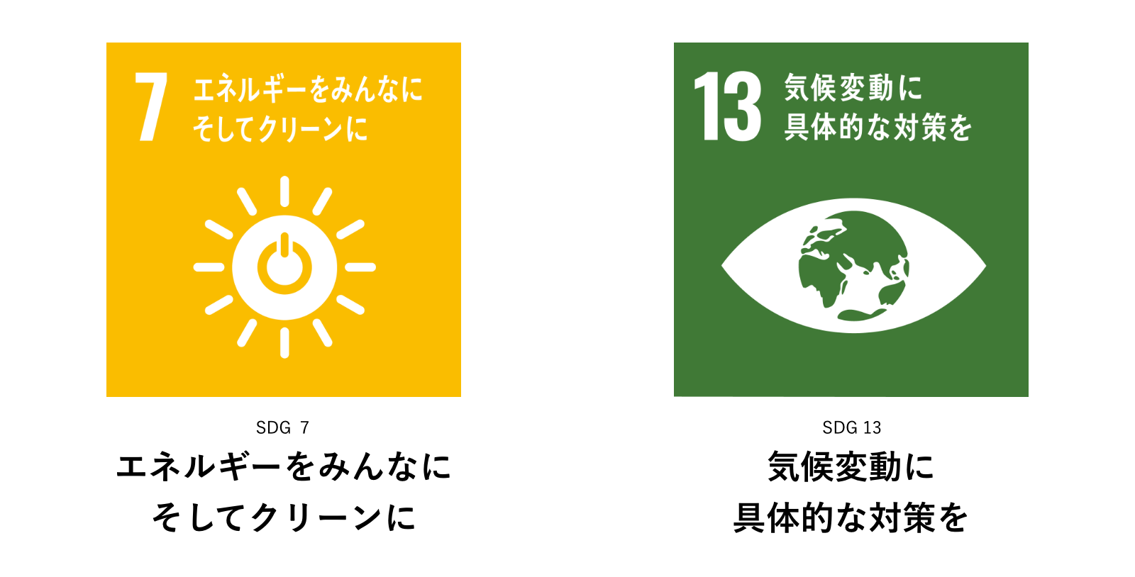 SDGsへの取り組み｜ブレスハートホールディングス
